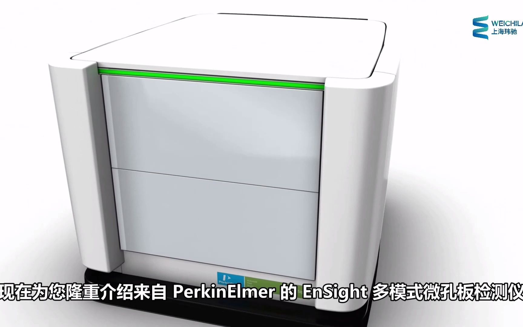 多功能酶标仪-EnSight-PerkinElmer-珀金埃尔默