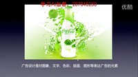 AI教程(菜鸟必看)AI实例教程 AI平面设计教学