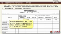 增值税纳税申报表附列资料(三)