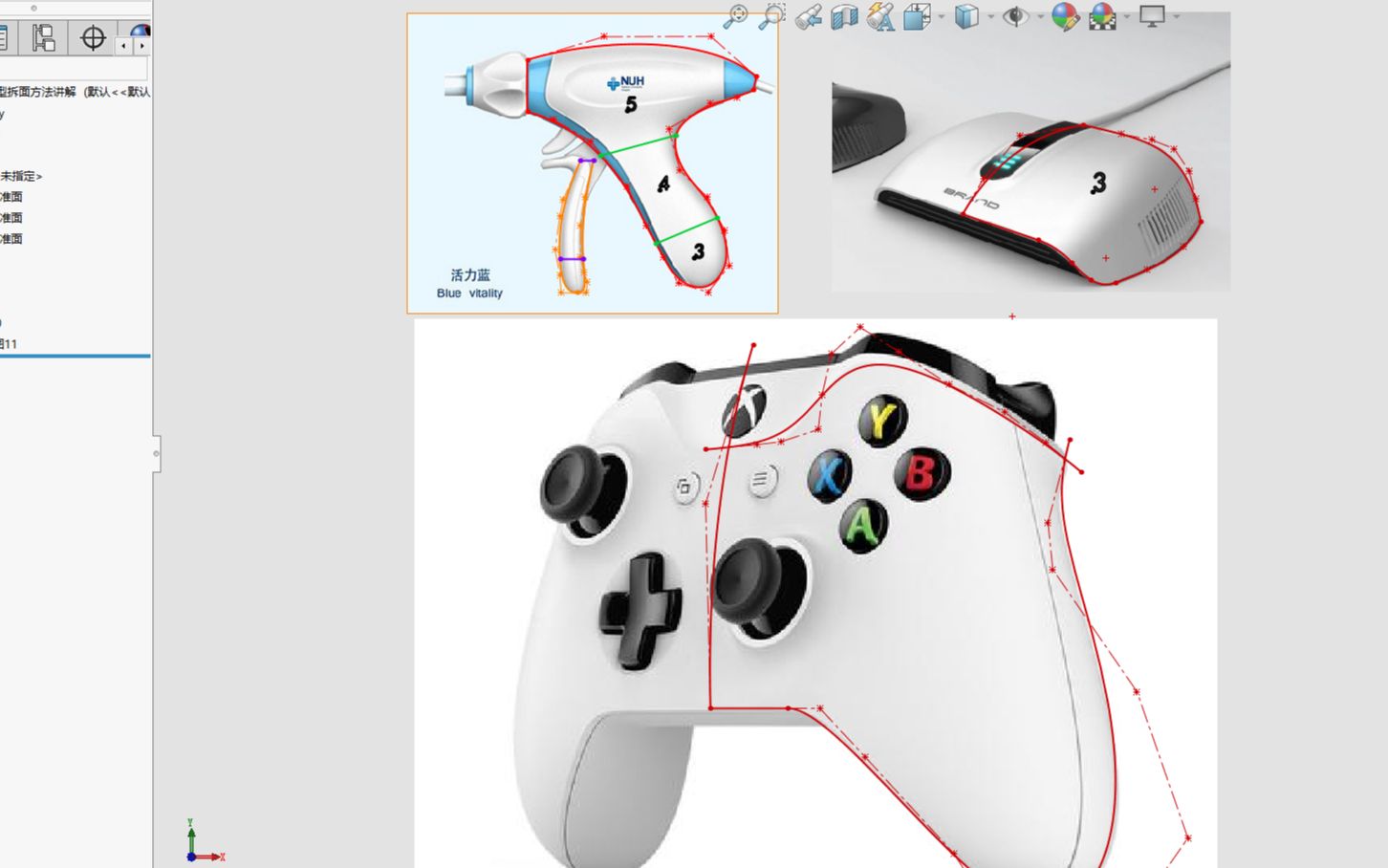 solidworks产品模型拆面方法讲解【告别不会拆面的尴尬】