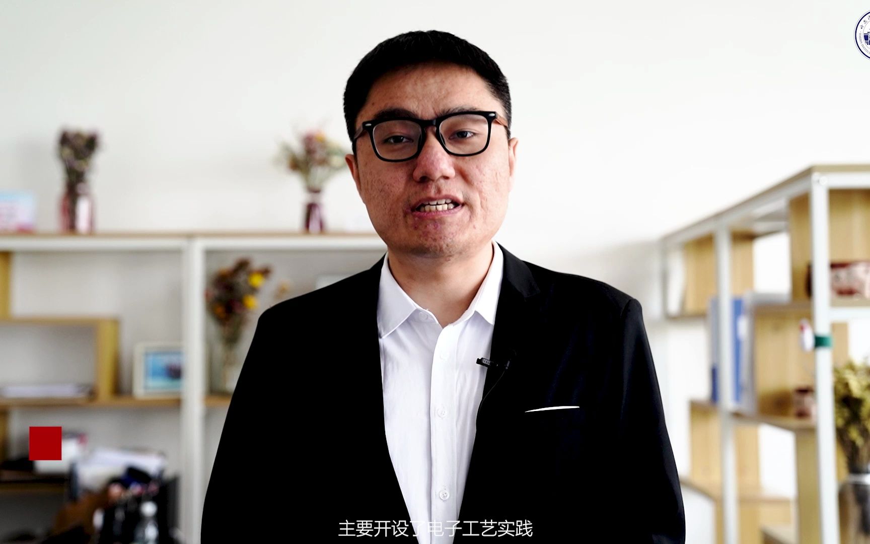 专业主任说专业[第二季]:电子信息工程-专业介绍