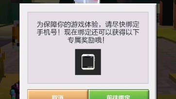 手机版我的世界,教你如何获取免费皮肤