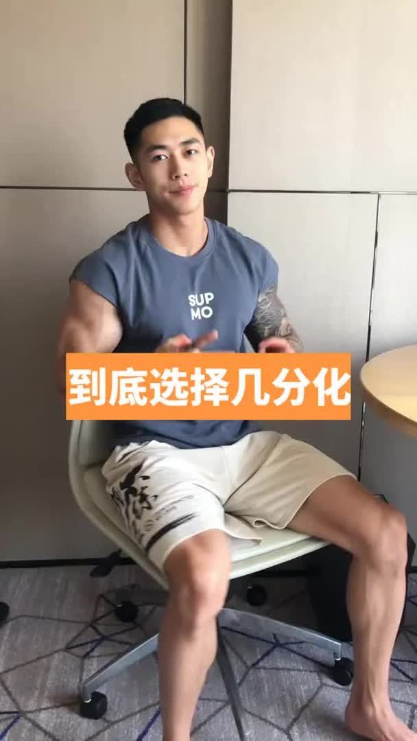 根据自己时间,还有一段时间计划带来的感受