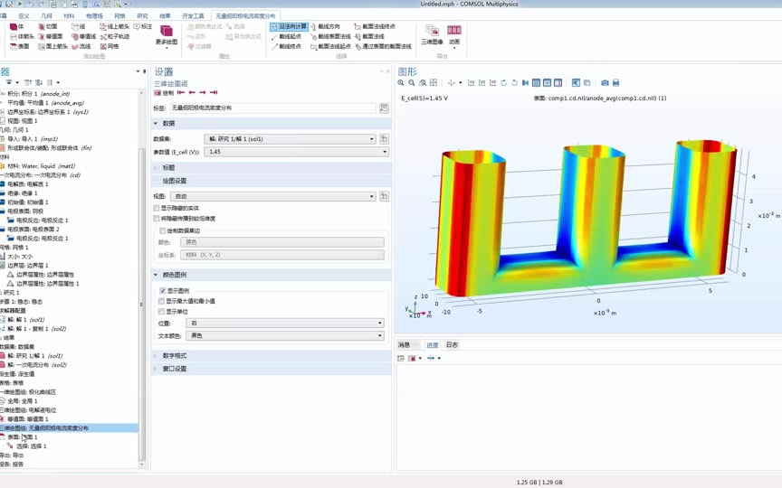 comsol腐蚀及电化学建模