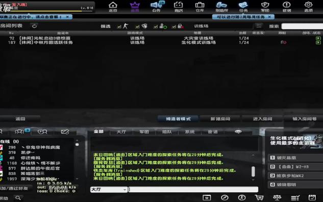 CSOL隐藏小BUG,可以召唤7条神龙大杀四方!