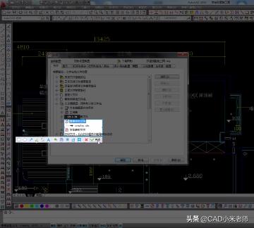 CAD基础—打开图纸缺失字体或者字体显示问号该怎么办?(二)