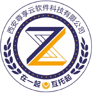 管家婆陕西总代理 