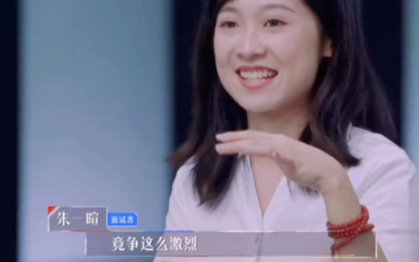 【令人心动的offer】舒服的面试才是加分项