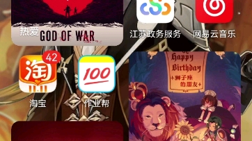 成功卡网易云隐私协议确认bug(虽然没什么用)