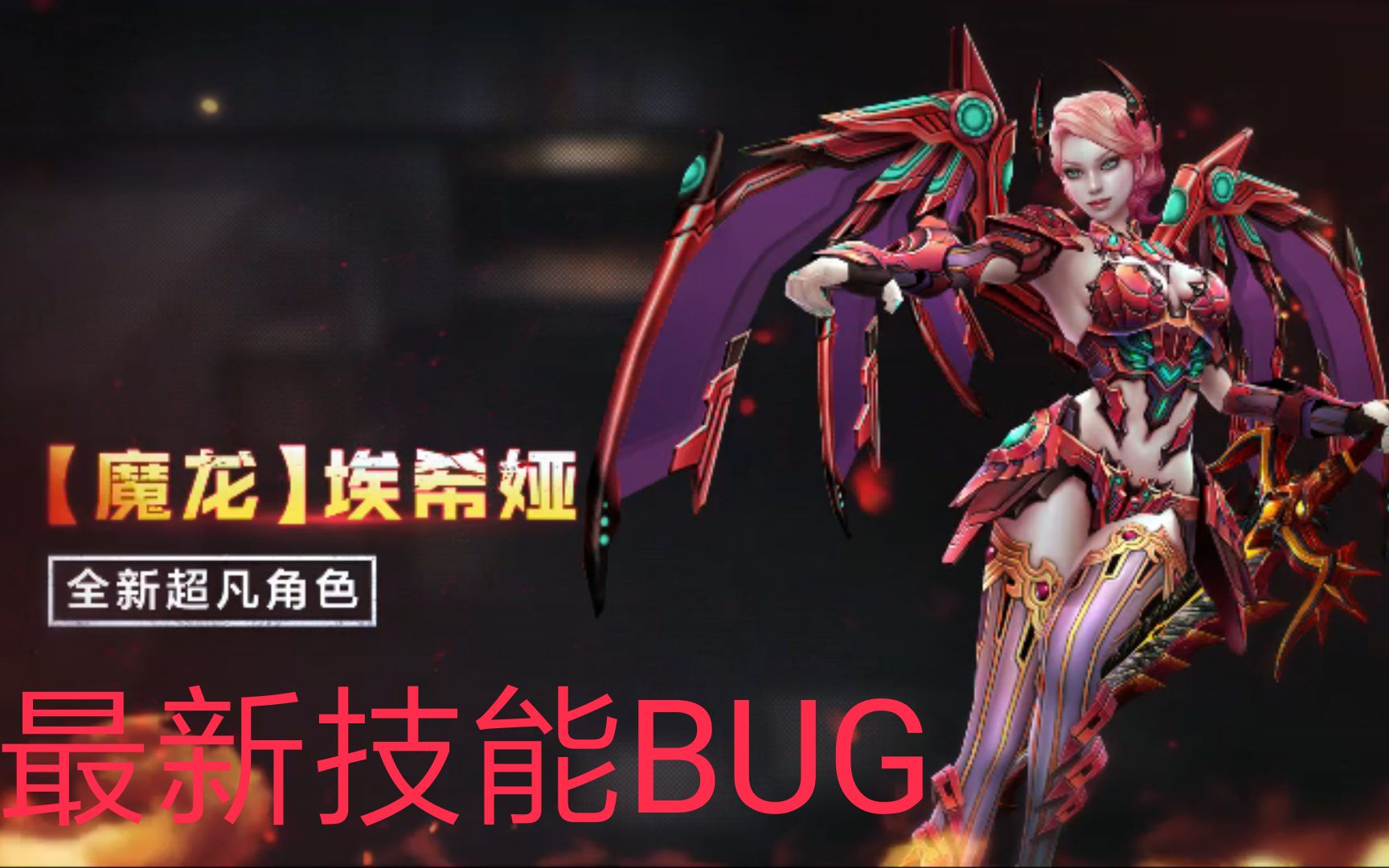 【CSOL】超凡四角色最新攒技能BUG,灾变玩家必备技能