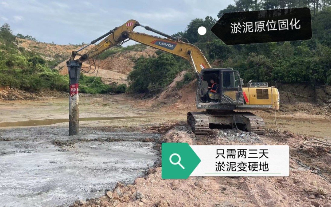 ...搅拌头#淤泥原位固化#正联强力搅拌头#广东淤泥固化搅拌头生产基地