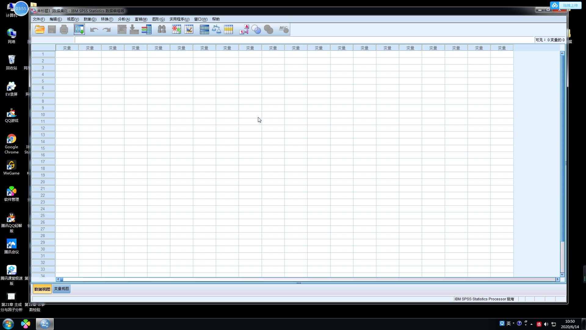 spss——如何删除无效问卷(数据出现问题？数据结果不理想？)