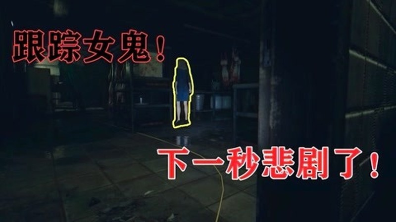 港诡实录:惊心动魄七分钟,保罗智斗恐怖女鬼!
