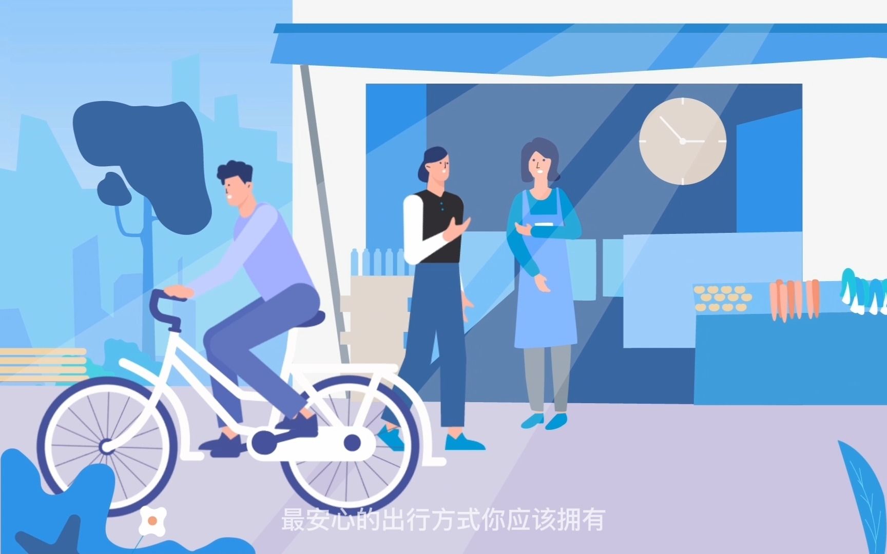 《疫情防控宣传片》MG动画