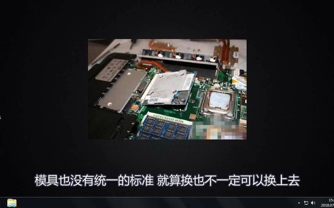 笔记本显卡能换吗