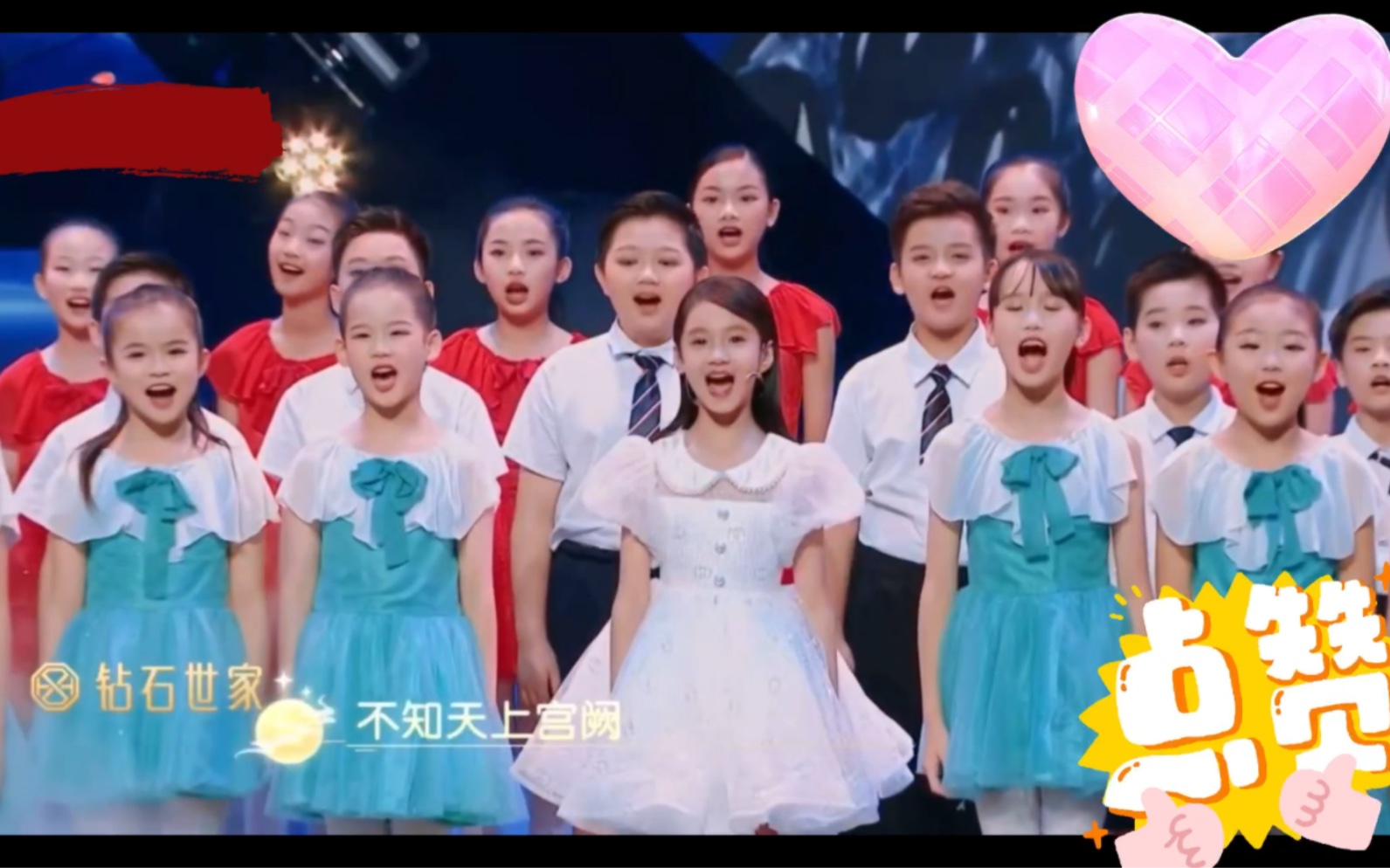 2022中秋晚会合集