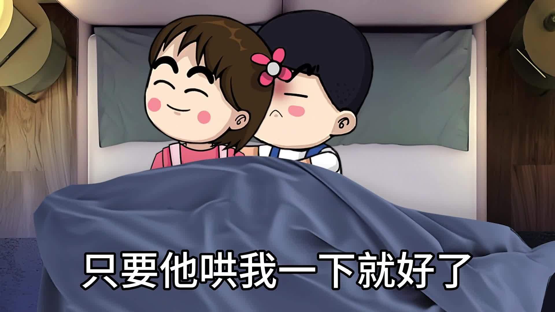 女生生气时的统一表现#内容过于真实 #情侣