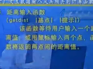 计算机绘图13