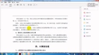 27盈建科YJK-筒仓2016.7-官方