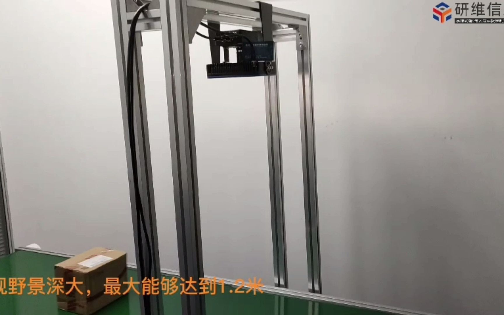 研维固定式条码识别器、条码扫描器、工业相机