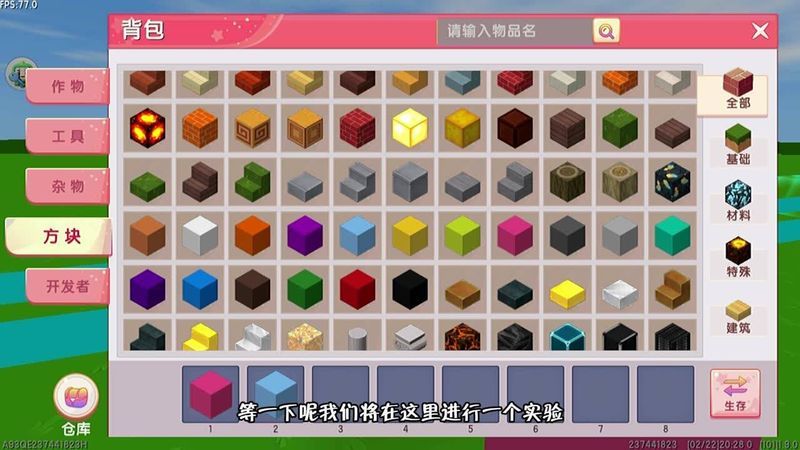 迷你世界:三步教你成为开发者,优质地图必备的基础触发器教程