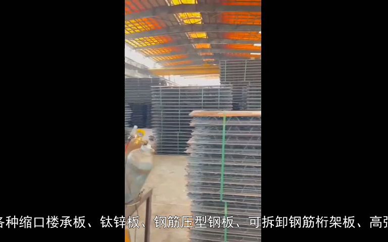 梅州丰顺楼承板钢筋桁架楼承板hb1-70