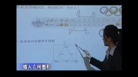电子白板使用教程