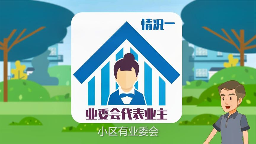 住宅专项维修资金如何申领
