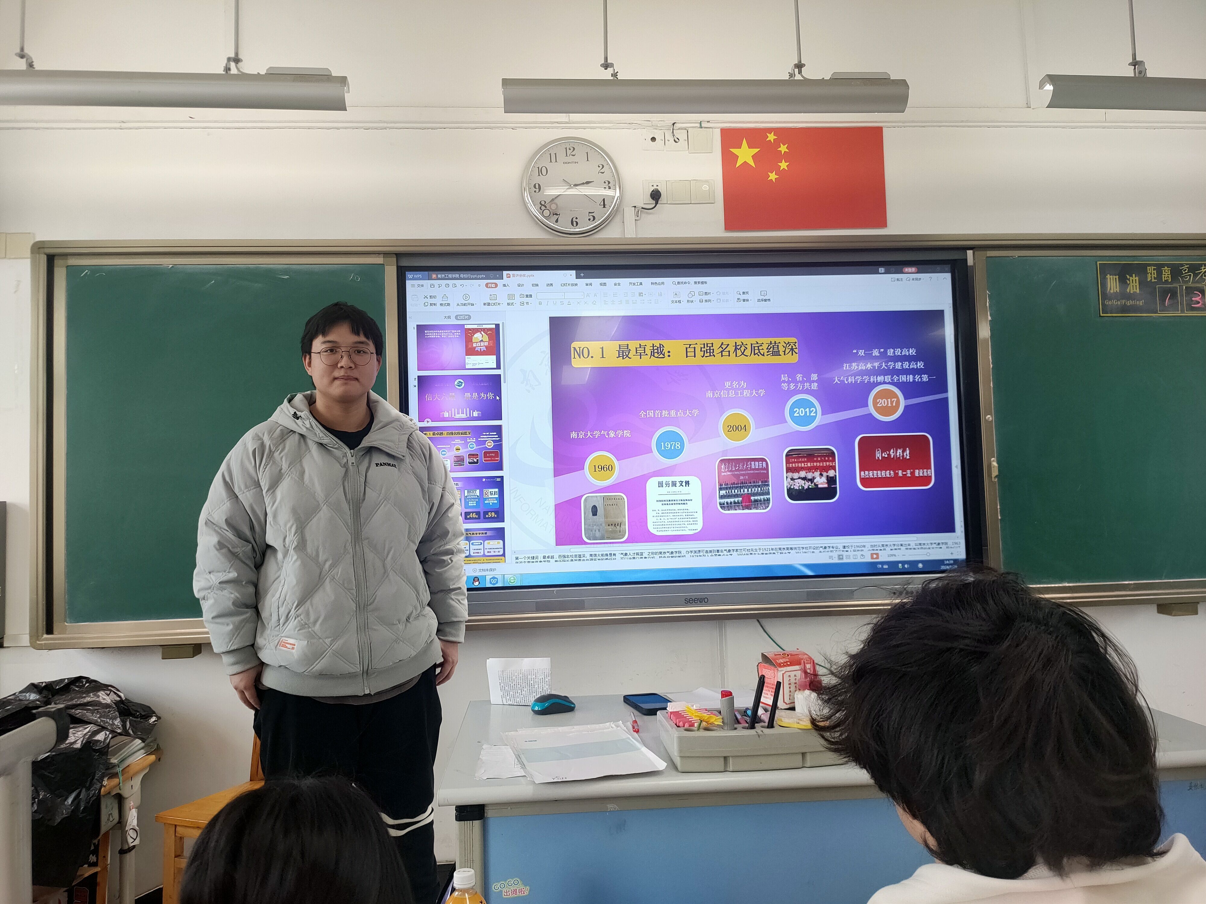 ...大学回到南京大厂高级中学,寒假优秀学子母校行社会实践活动实录。