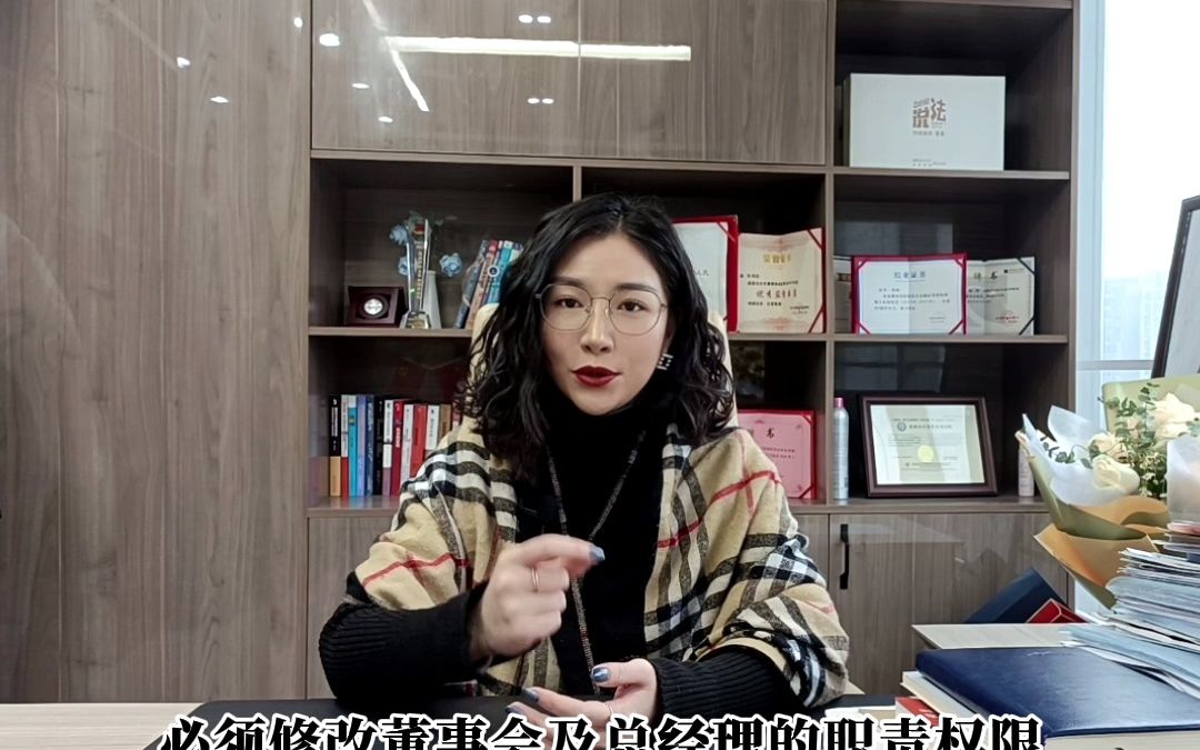作为创始人一定要知道,工商注册用的模板公司章程,之后必须修改这六点
