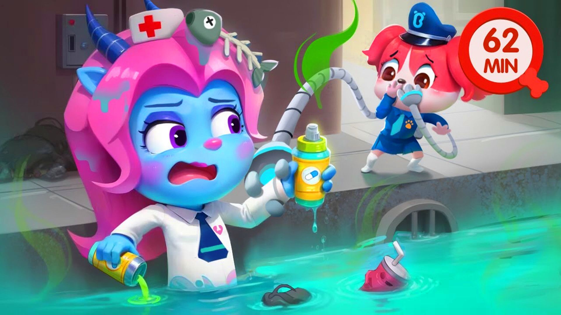 早教动画:如何守护儿童的身体安全?拉布拉多警长揭秘假药真相!