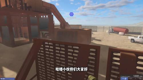 战地模拟器喷火器大作战火焰烧烤来袭