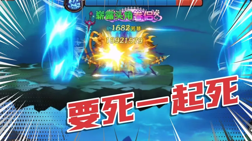 造梦无双:帮人送账号,神魔沙雕后羿战场!