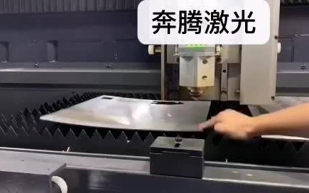 奔腾金属激光切割机_质量稳定性能突出