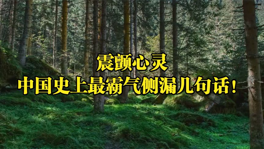 看完古代高考“分数线”,不晕怪我!