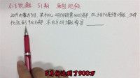 初中数学:3月份销售400万,5月份900万,那平均增长率是多少?