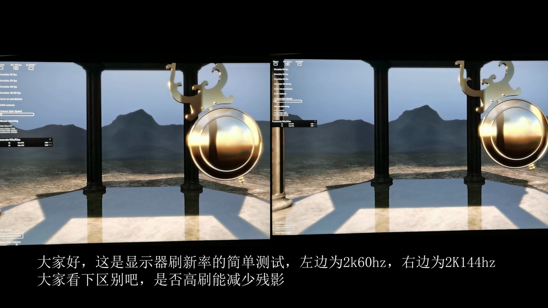 4k60hz显示器超频到2k144hz有用吗?