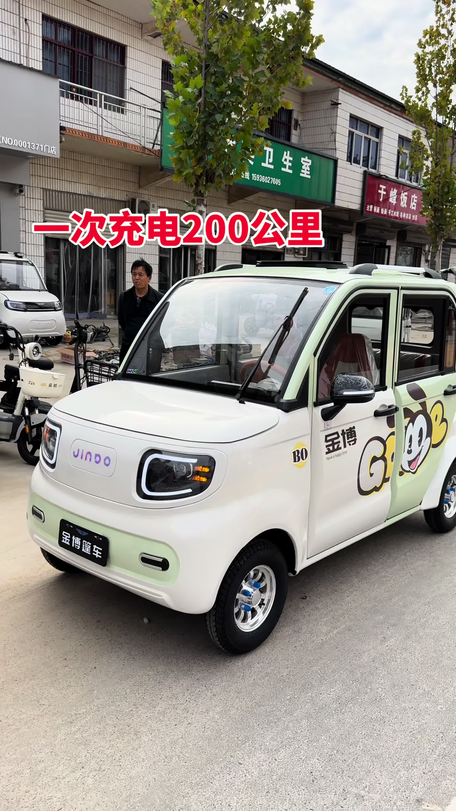 金博三轮四轮电动车 悬挂碟刹、汽车减震、永磁同步静音电机、环保...