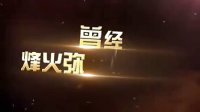 《传奇世界》账号鉴定2期华丽呈现 11月11日独一无二新区开放