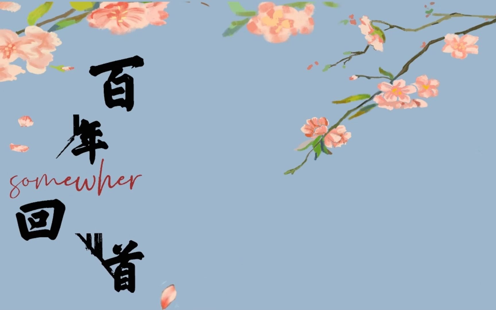 动画专业制作软件moho