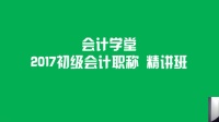 初级会计师证_初级会计实务下载_历年初级会计职称考试试题及答案