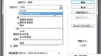 PS打开以及新建文件.flv