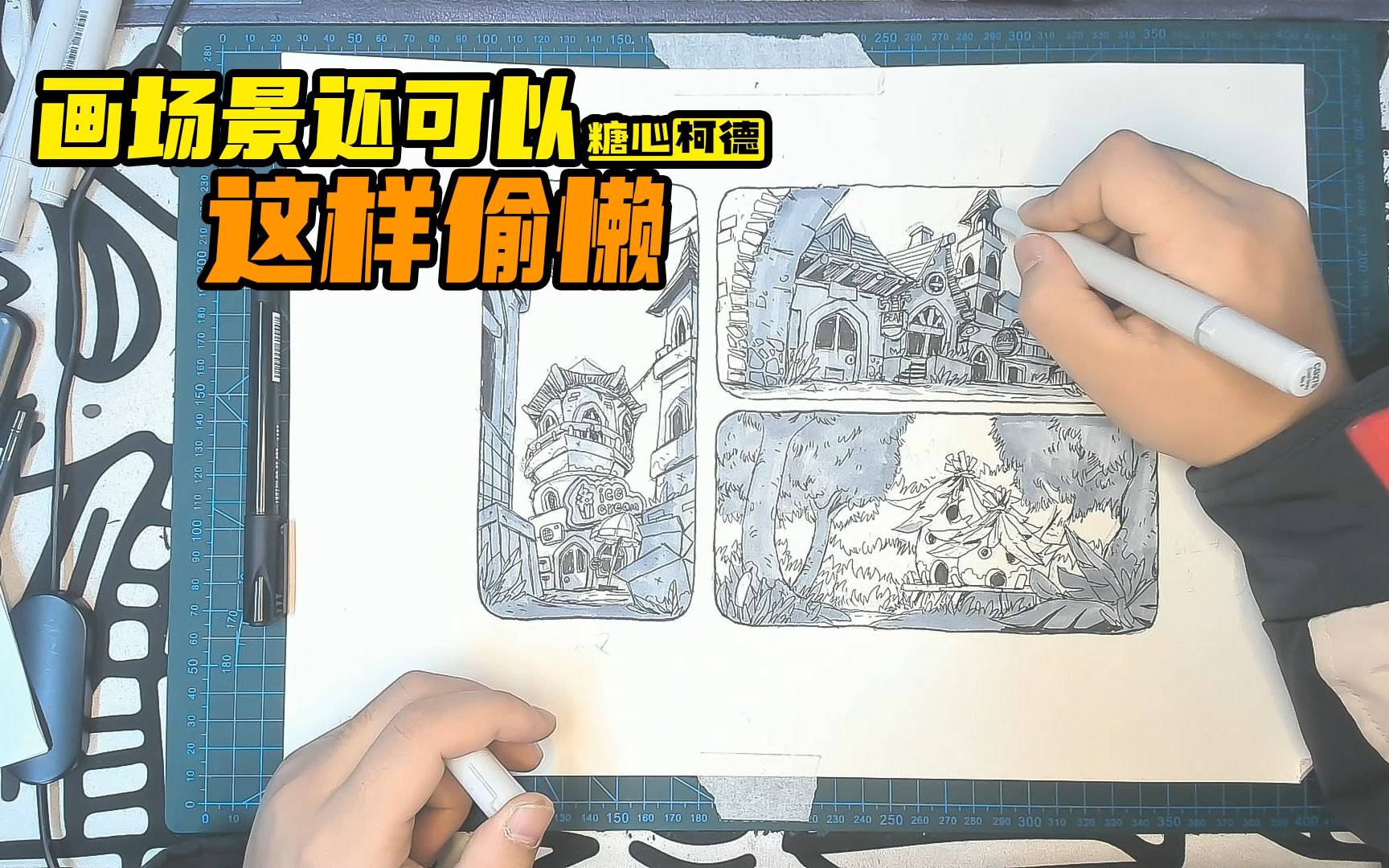 ...高考|动画校考|插画考研|游戏考研|漫画考研丨数字媒体艺术考研|美术生