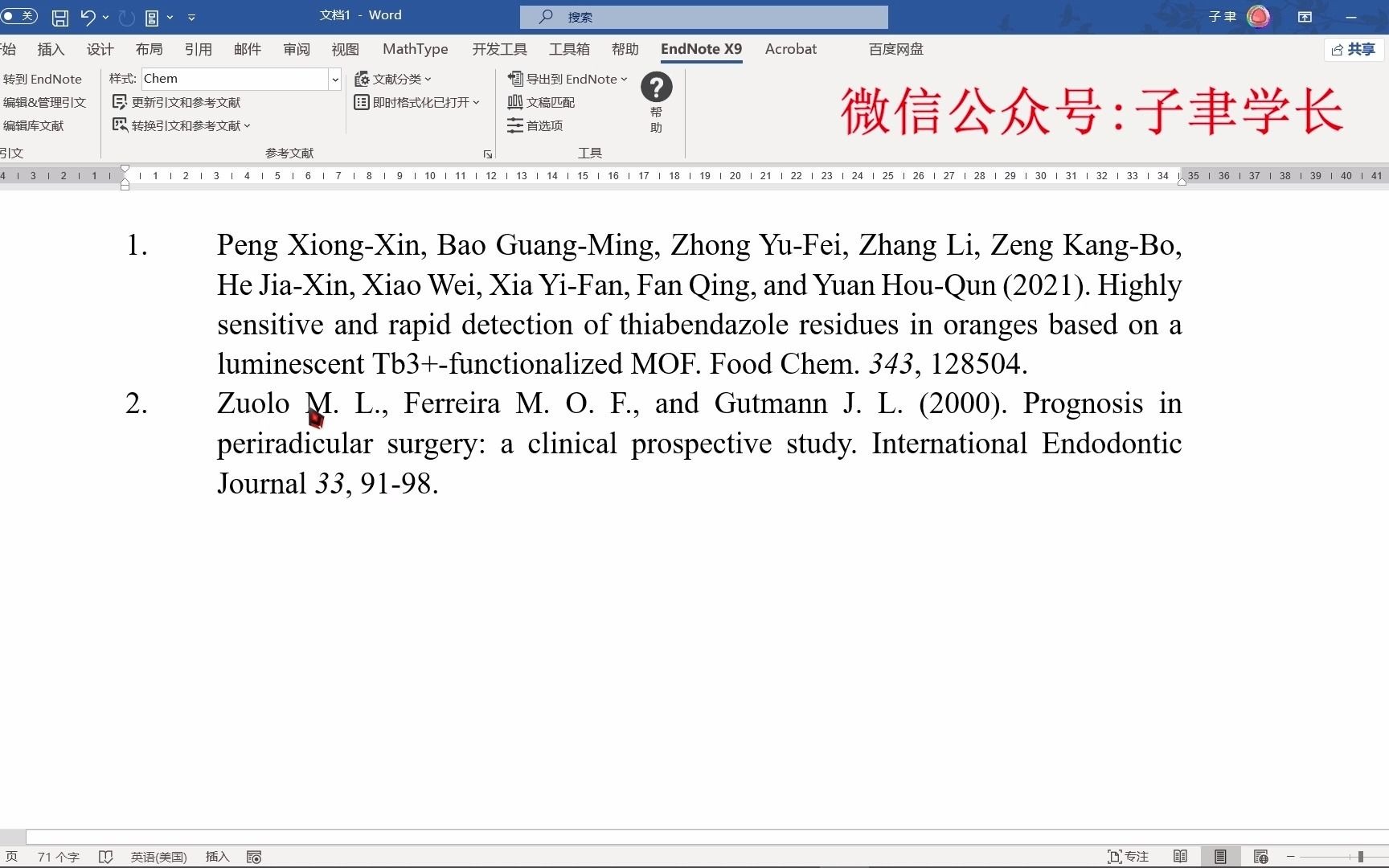 Endnote教程|作者姓名全称/缩写相互转化
