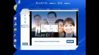 Asure ID - 如何在Asure ID 7和 SQL 2008R2数据库之间 创建实时链接 (...