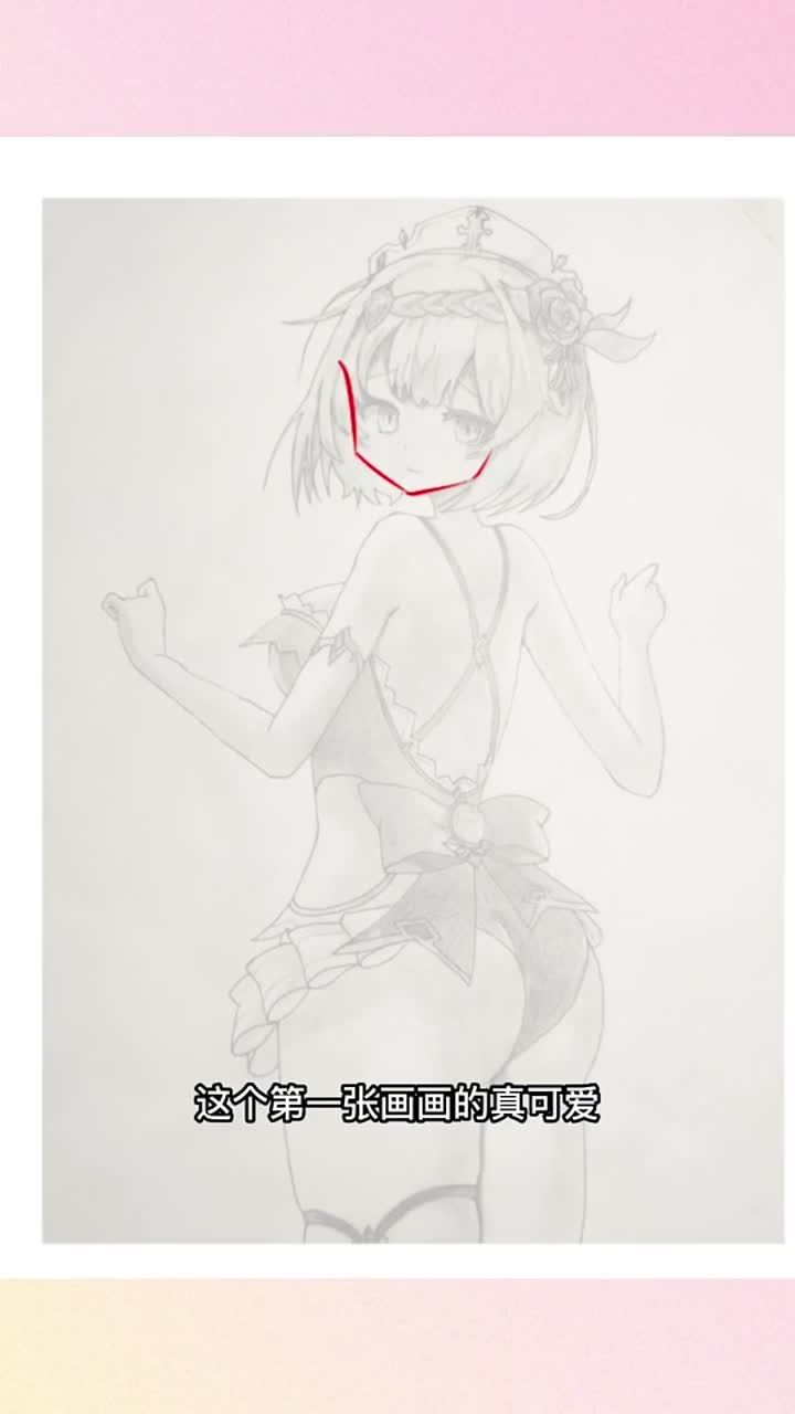 零基础漫画教学,其实后背也是很性感的二次元教程画画