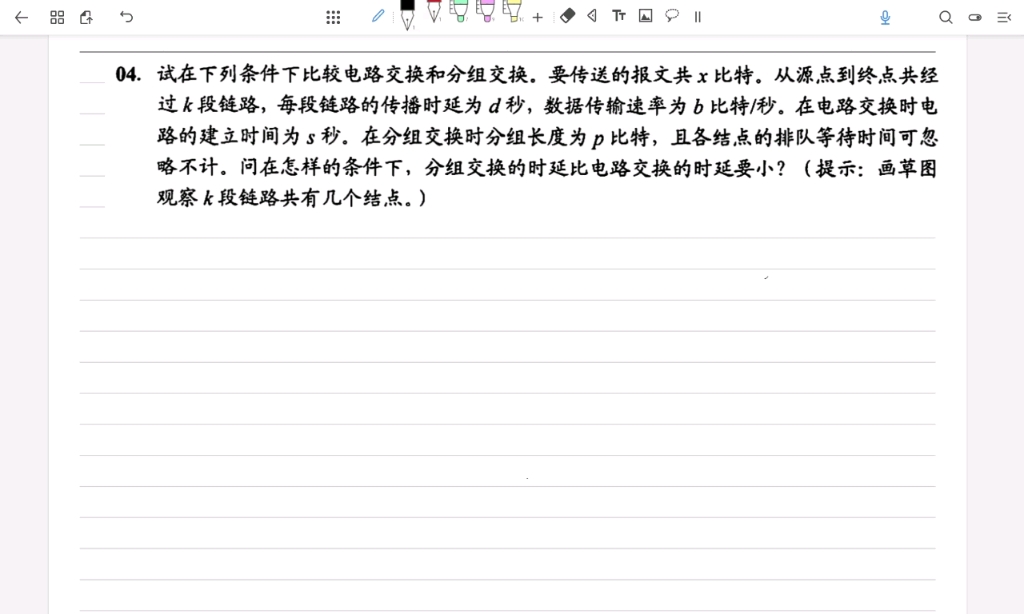 ...网络一章第1节课后习题(试在下列条件下比较电路交换和分组交换)