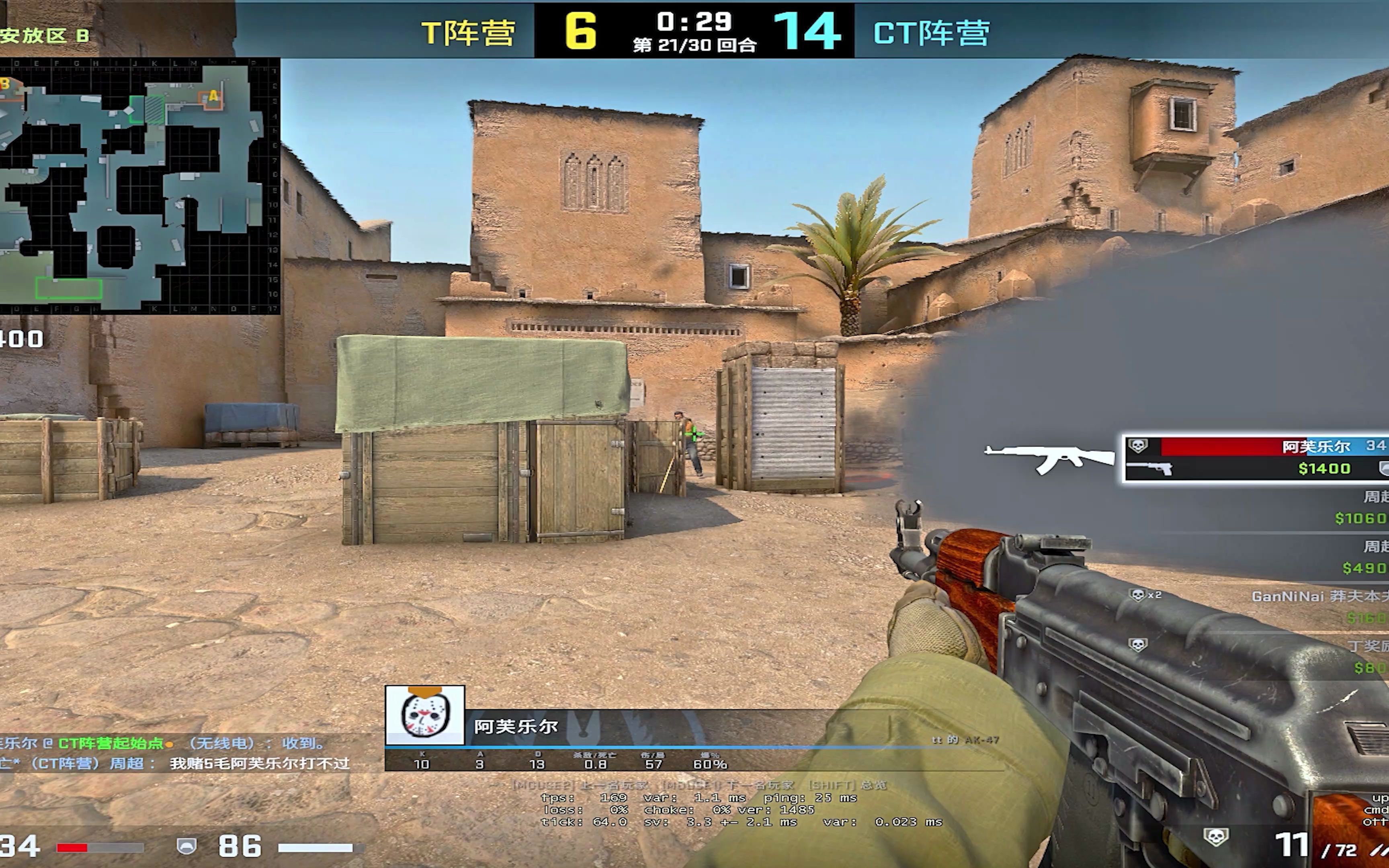 其实也没有那么卡_CSGO_精彩集锦