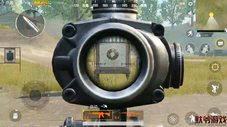 绝地求生:想要吃鸡,一定要会三指打法,来看看怎么设置