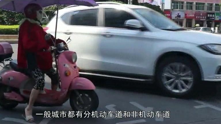 电动车乱象,这几种交通事故电动车要付全责 高清